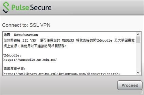 How To Setup Pulse Secure Client ICTO FAQ