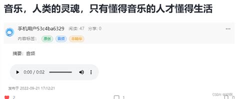 记录 Nuxt3pinia项目报错 Typeerror Cannot Set Properties Of Null Setting