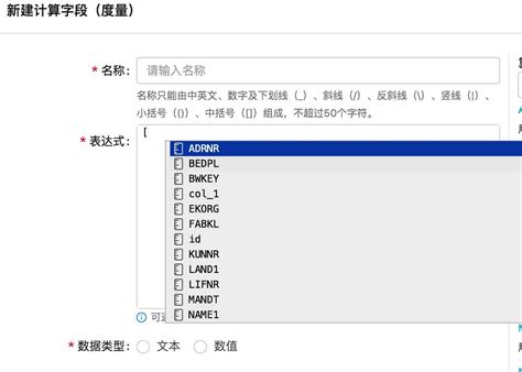 使用monaco editor，registercompletionitemprovider多次注册，最终导致展示的提示内容重复 前端切图