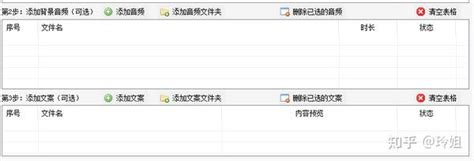 混剪视频，随机分段视频随机合成新视频 知乎