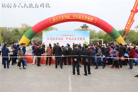 我市开展512全国防灾减灾日宣传活动