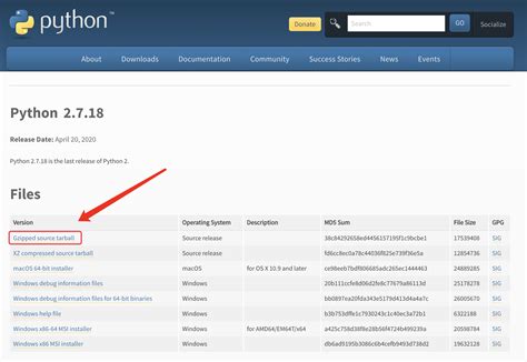 服务 Centos 8 安装 Python27 及ssl 《linux》 极客文档