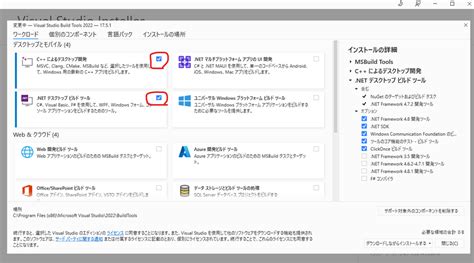 gRPCやってみる sunday engineer is here