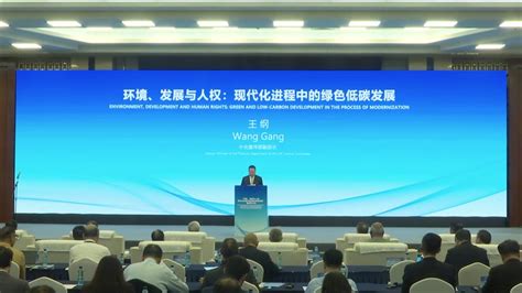 China Human Rights Website China Human Rights Development Human