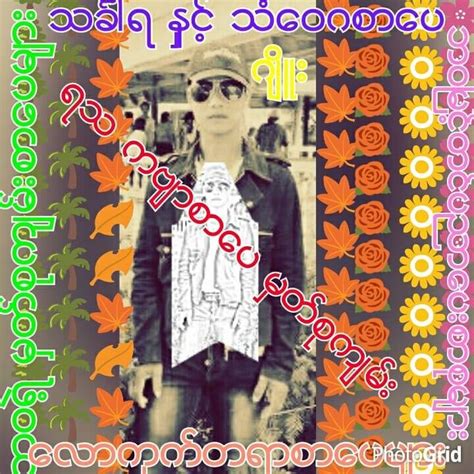 ရသ ကဗ်ာစာေပမ်ား