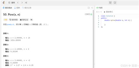 专题一:递归算法描述同一问题所用的算法 Csdn博客 专题一:递归算法描述同一问题所用的算法 Csdn博客