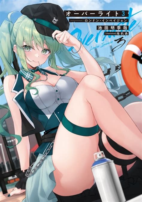 Overwrite Volume 3 Illustrations Cclaw Translations