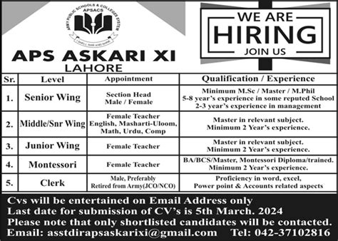 Army Public School Aps Askari Xi Jobs 2024