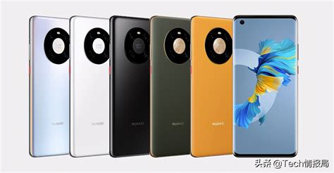 华为mate40国内版价格揭晓 最低4999元最高13999元 华为mate40国内快资讯 鹿科技