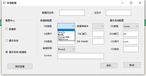 数据库巡检工具 Dbcheck Csdn博客 数据库巡检工具 Dbcheck Csdn博客