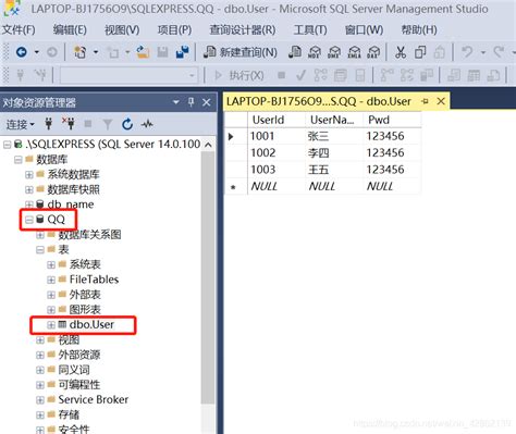 Winform实现用户登录winform 登录 Csdn博客