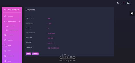 Laravel Store مستقل