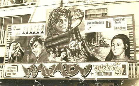 តើប្រទេសថៃ ធ្លាប់លើកសរសើរពីតារាខ្មែររូបណាខ្លះ សារព័ត៌មាន នគរវត្ត