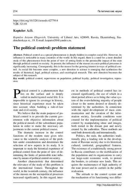 Pdf The Political Control Problem Statement