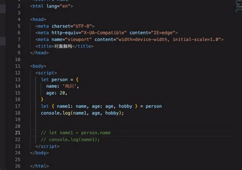 前端学习笔记202307学习笔记第六十七天 前端面试 Es6对象基本解构方法和注意点2 前端导师歌谣 博客园