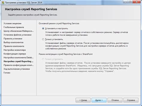 Microsoft Sql Server 2014 Express установка • Вэб шпаргалка для