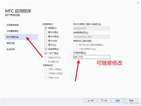 基于mfc开发简单的ftp客户端(计算机网络实验)mfc Ftp Csdn博客 基于mfc开发简单的ftp客户端(计算机网络实验)mfc Ftp Csdn博客