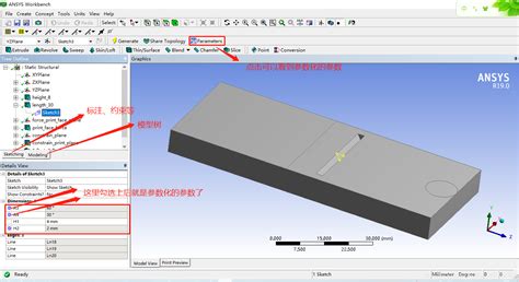Ansys Workbench——参数化建模以及参数优化（结果导出为excel）ansys参数化建模 Csdn博客