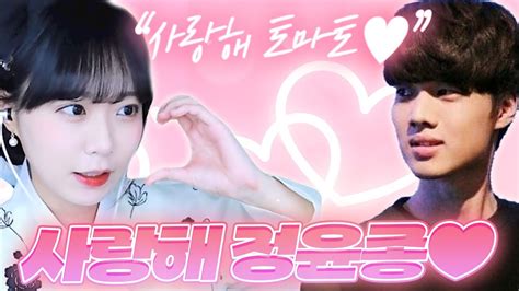 서로 사랑하는 사이가 되어버린💕 Youtube