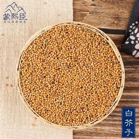 蒙熙臣生白芥子500g包邮中药材白芥籽炒白芥子白芥子粉 虎窝淘