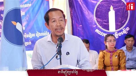 លោក រ៉ុង ឈុន៖ ខ្ញុំមានការចម្លែកដែរ ដែលគ ជ ប ឲ្យដកឈ្មោះចេញពី បញ្ជីបេក្ខជន តំណាងរាស្ត្រ Youtube