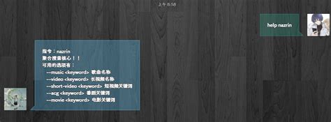 Koishi Plugin Nazrin Core Koishi Forum