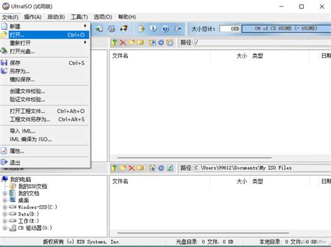 使用ultraiso制作u盘启动盘ultraiso Csdn Csdn博客 使用ultraiso制作u盘启动盘ultraiso Csdn Csdn博客