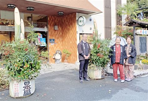 皆さんに福来れ思い込め 東日新聞