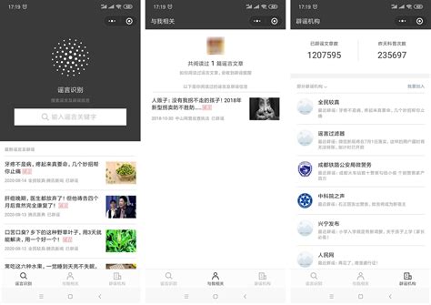 实用的微信小程序推荐 小程序资讯 上线了sxl cn