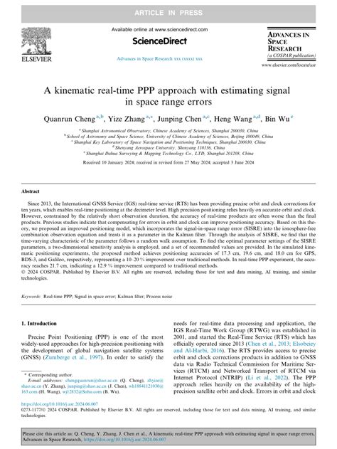 Pdf A Kinematic Real Time Ppp Approach With Estimating Signal In