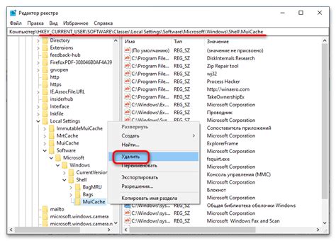 Очищення реєстру стандартними засобами в Windows 10