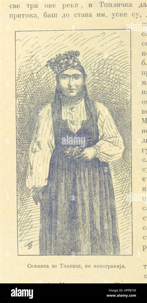 This Title Written In An Unrecognized Language Appears To Be A Travel Or Historical Work Its