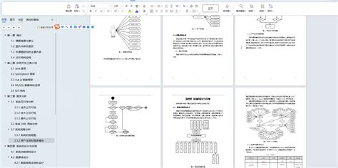基于springbootvue的汽车租赁管理系统设计和实现源码论文部署讲解等带你从0做基于spring Bootvue的汽车租赁管理系统完整视频源码文档获取链 Csdn博客