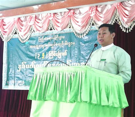 မာန်အောင်မြို့တွင် ၃၅ ကြိမ်မြောက် အထွေထွေအုပ်ချုပ်ရေးဦးစီးဌာန နှစ်ပတ်လည်နေ့ အခမ်းအနား ကျင်းပ