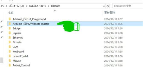 Esp32でwiiリモコンを使う方法 つづれやノぶろぐ