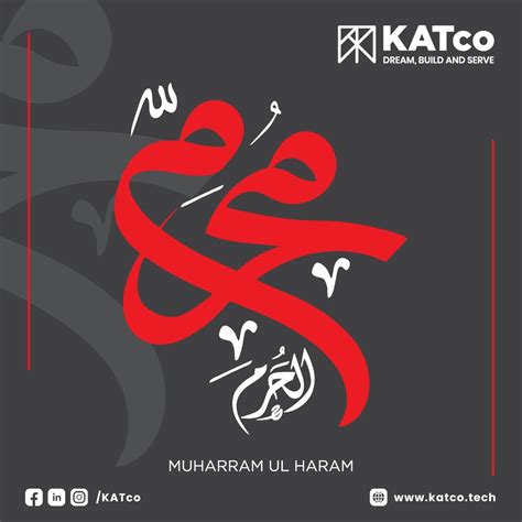 Amara Khadim Hussain C على Linkedin Muharram Islamicnewyear