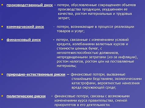 Использование информационных технологий на уроках экономики презентация онлайн