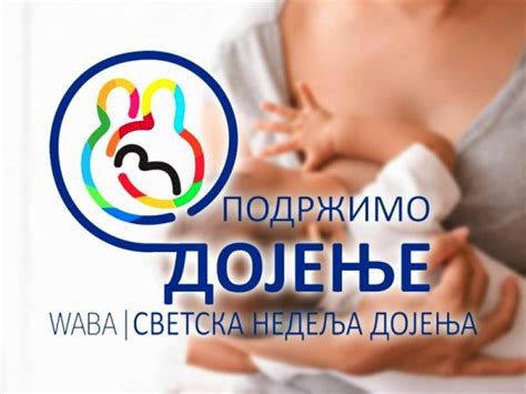 Дом здравља Ниш Страна 4 Кућа доброг здравља Највећи дом здравља у Србији