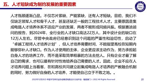 Armv8 Mmu Translation Stages 与相关寄存器 极术社区 连接开发者与智能计算生态