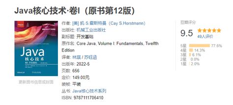 Java进阶必读书单及博客effective Java Pdf 下载 Csdn博客