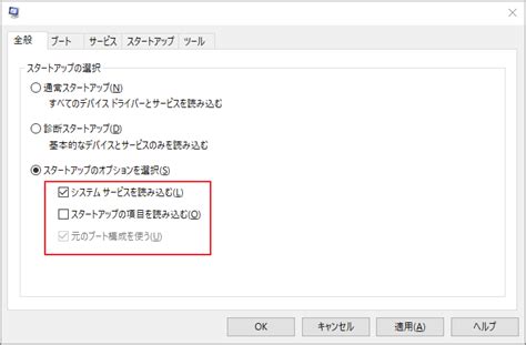 【解決済み】一つのファイルが検証に失敗しましたので、再取得されます Minitool Partition Wizard