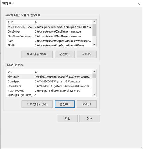 Java 수동 컴파일 수동 빌드 실행 Easydong Java 수동 컴파일 수동 빌드 실행 Easydong