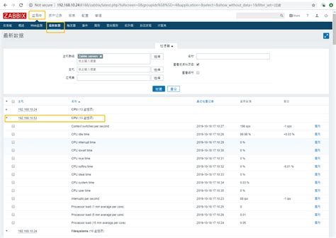 Zabbix Agent安装 Justtosee 博客园