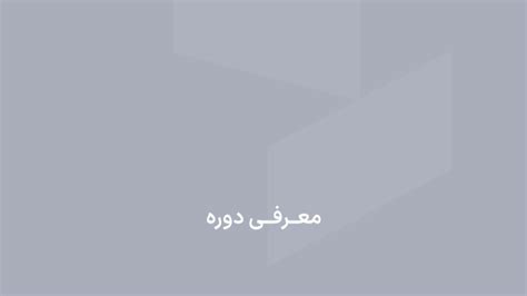 راهنمای کامل کد رنگ‌ها در Html و Css