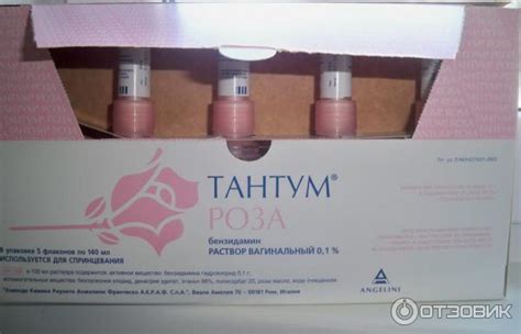 Тантум-Роза Инструкция Раствор - programmycharter