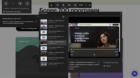 Как записать видео с экрана компьютера на Windows и Mac Skillbox Media
