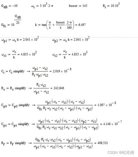 【电源入门】菜鸟读开关电源控制环路设计：第 5 章三型补偿器零极点图 Csdn博客