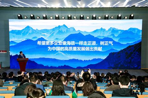 海信赞助2022年世界杯，国际化战略稳步进行，网友：又是顶级赛事 哔哩哔哩