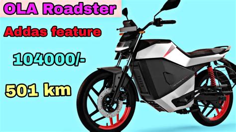 Difference Between Ola Roadster And Roadster X 250 Km Range 🔥 Adas Ai