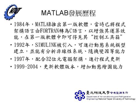 MATLAB SIMULINK Department Of Airconditioning And Refrigeration Engineering